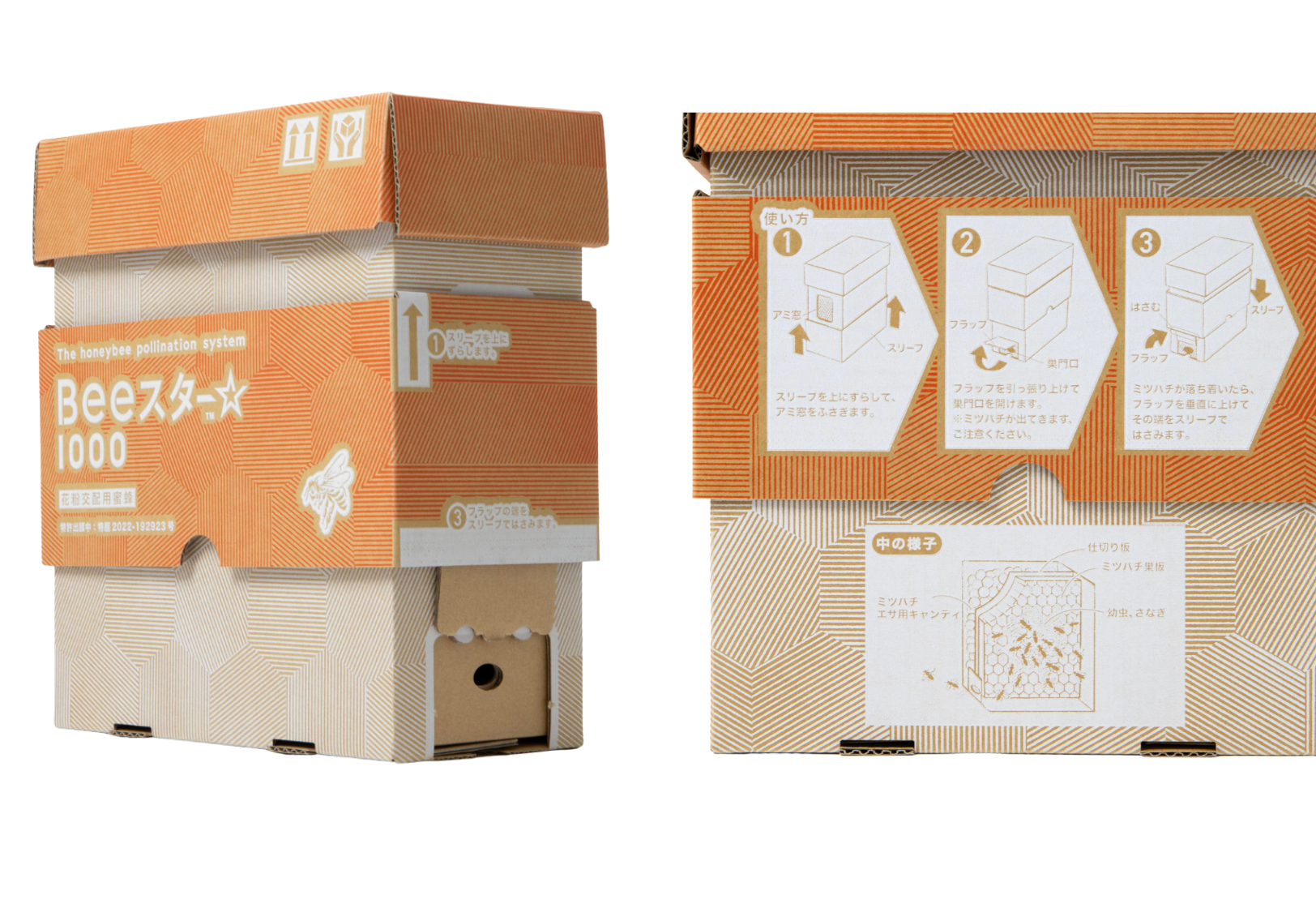 Beestar 1000: la innovación japonesa en apicultura sostenible